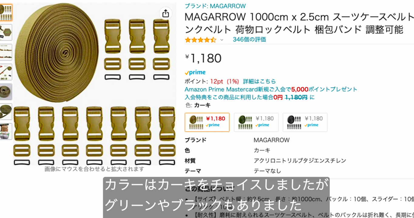 GN125の積載量をアップしてキャンプツーリング仕様にしてみた | バイク・アウトドア・遊び場レポートのブログ「アイボウアイテムズ」